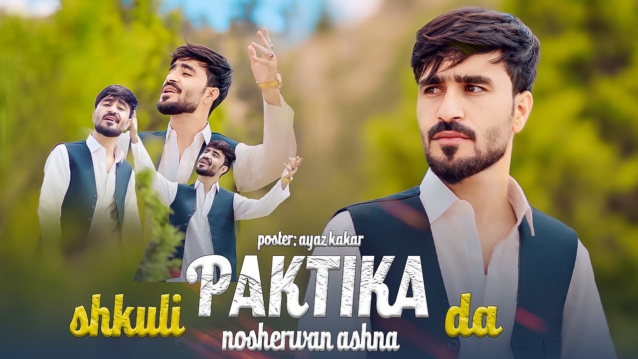 Pashto New Songs 2024 | Nosherwan Ashna | Shkuli Paktika | Official ...
