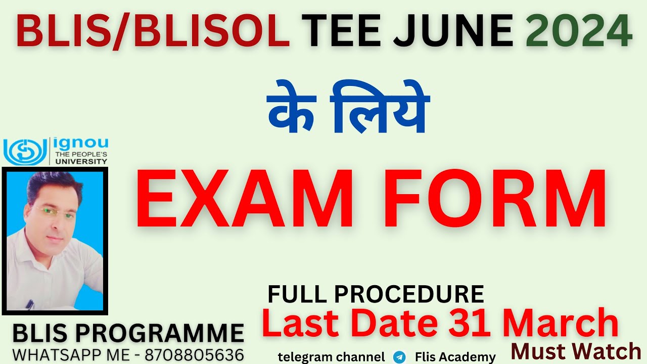 BLIS/BLISOL TEE JUNE 2024 के लिये #EXAM FORM FULL PROCEDURE - YouTube