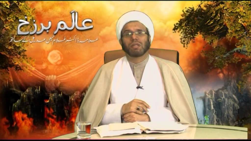 Allam e Barzaq EPS 22 14 05 14 HIDAYAT TV - YouTube