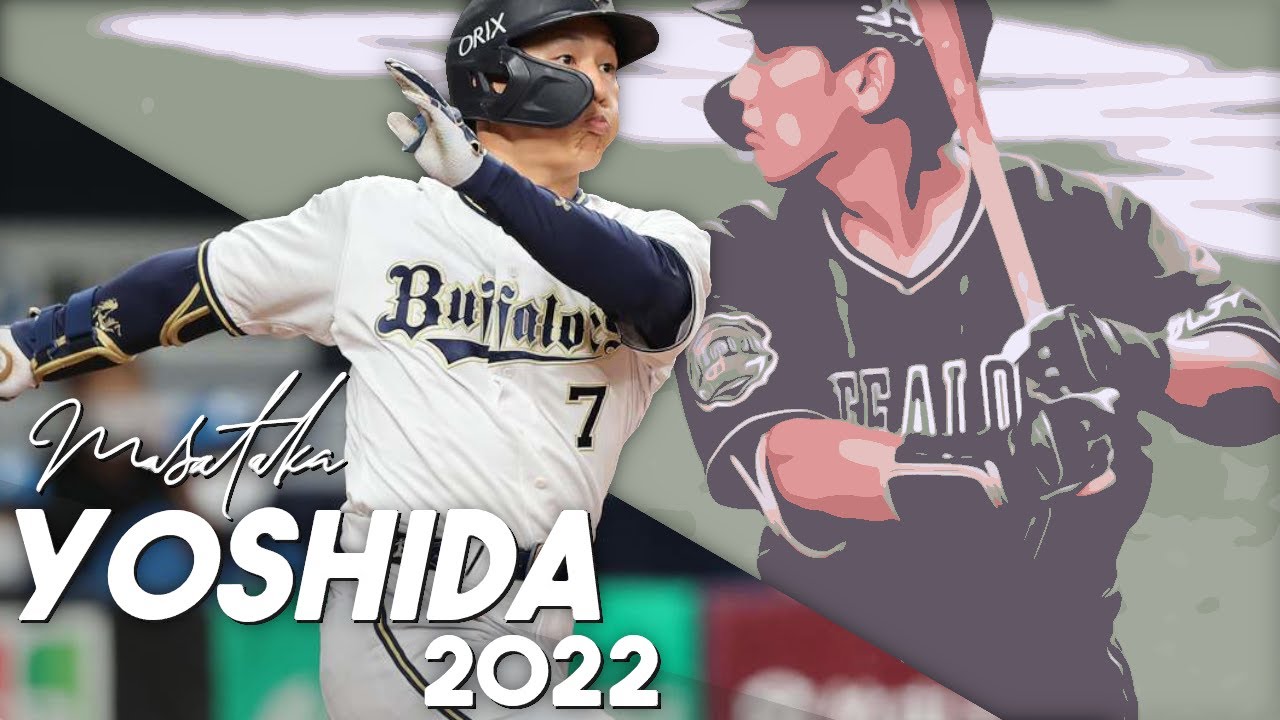Masataka Yoshida 2022 Home Runs (吉田 正尚) - YouTube
