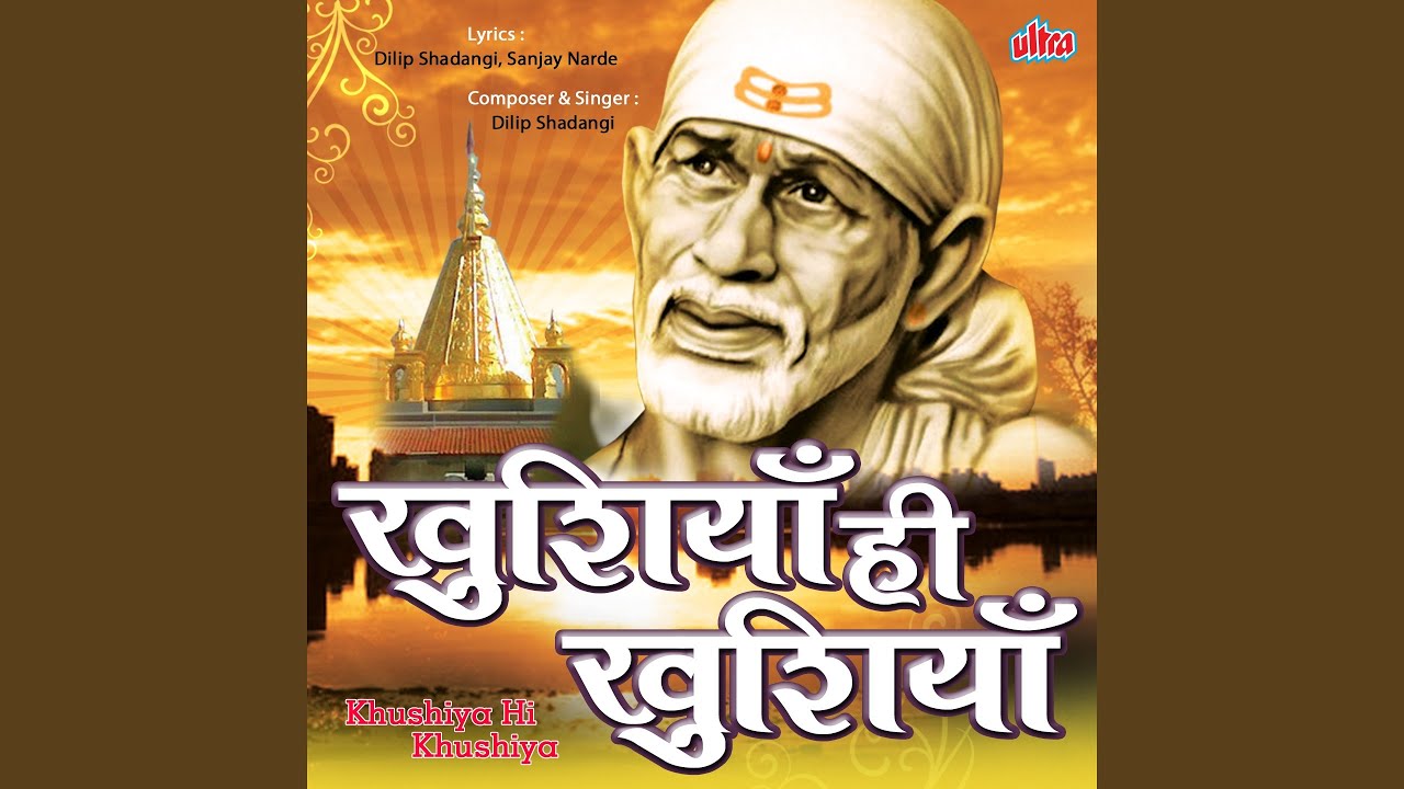Mere Sar Pe Sada Tera Hath Rahe (Dj Remix) - YouTube Music