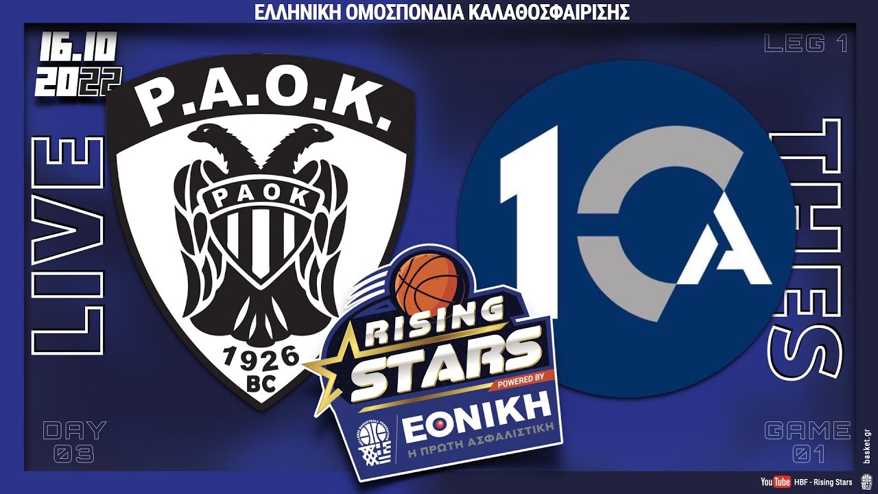 PAOK - DEKA | THES - LEG01 | U18 RISING STARS TOURNAMENT Live streaming ...