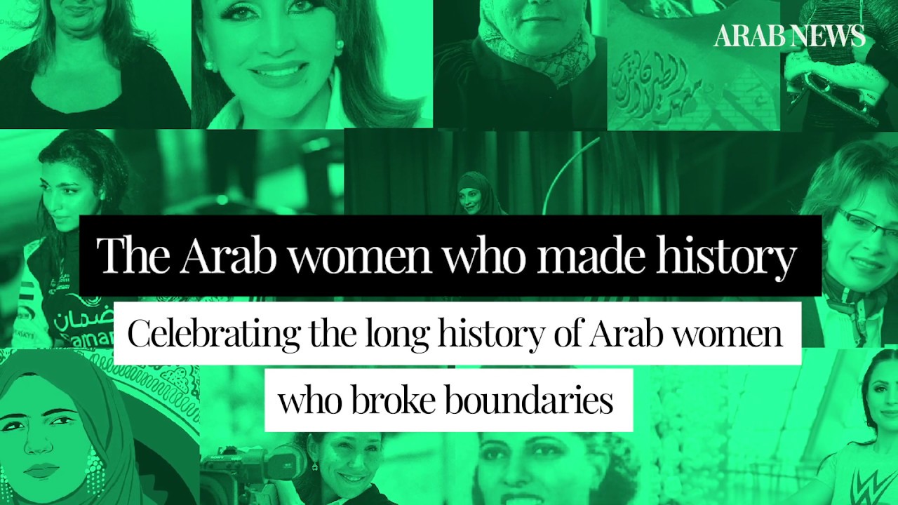#IWD2019: Influential and pioneering Arab women - YouTube