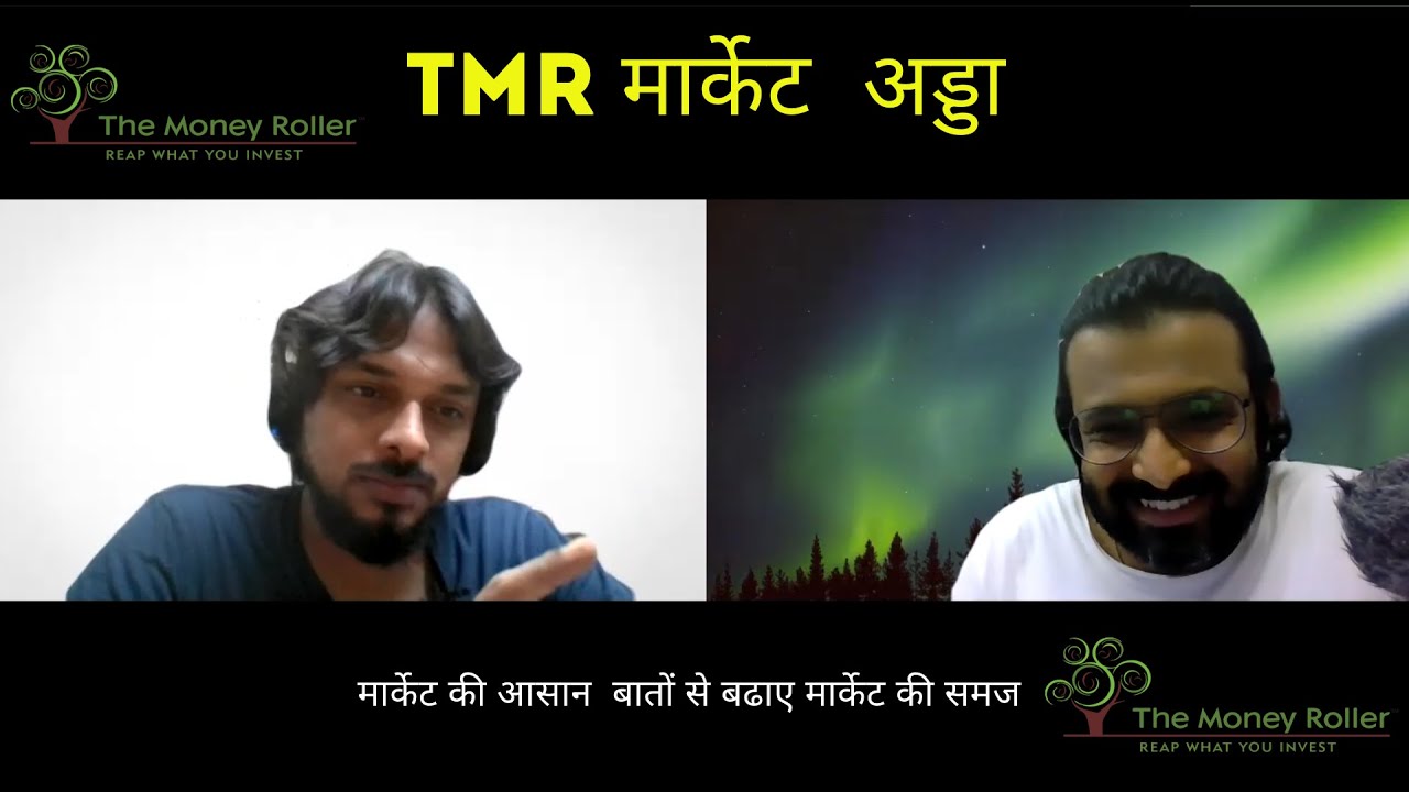 TMR Market Adda Ep.1- 28th Sep 2020 | TMR मार्केट अड्डा - YouTube