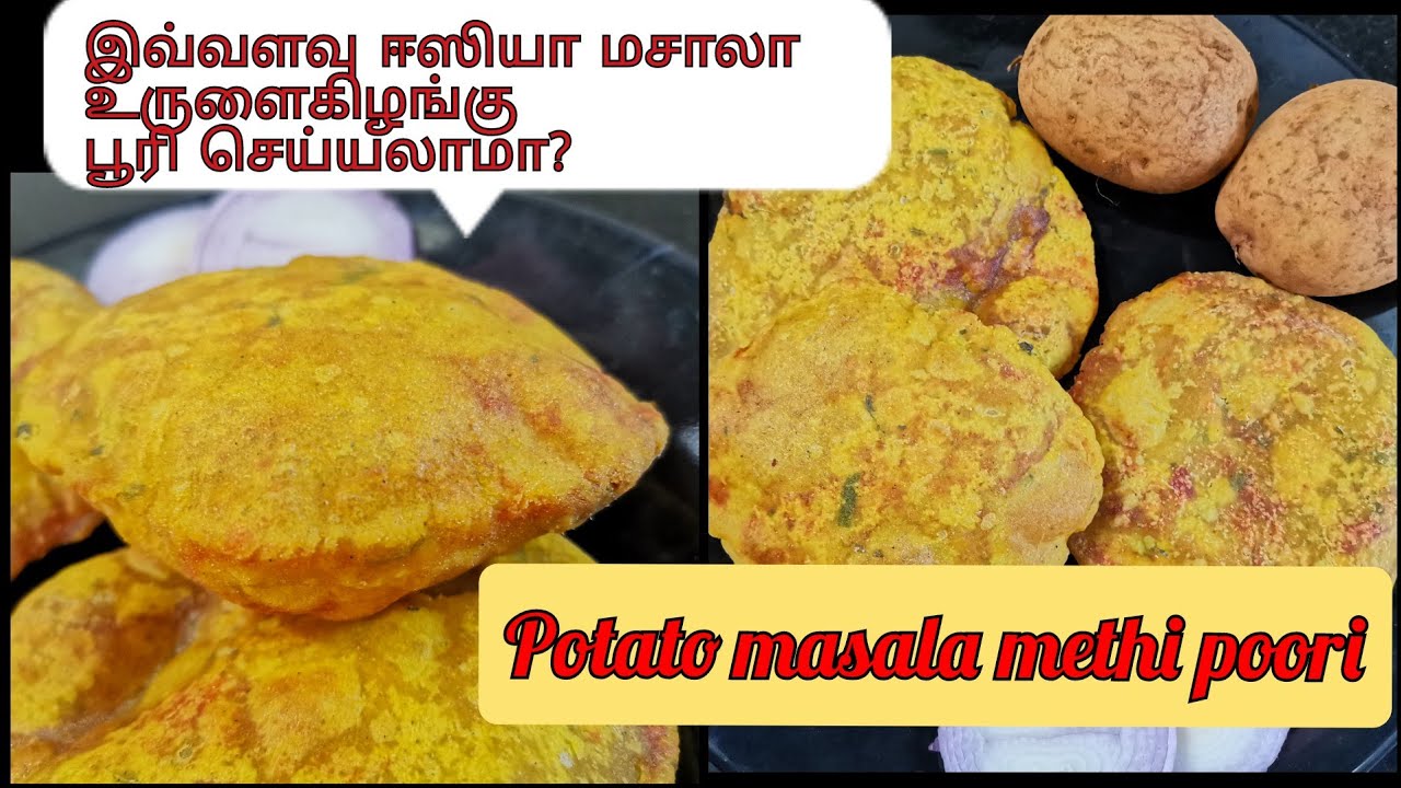 Crispy soft masala potato poori, potato poori, quick breakfast for kids ...