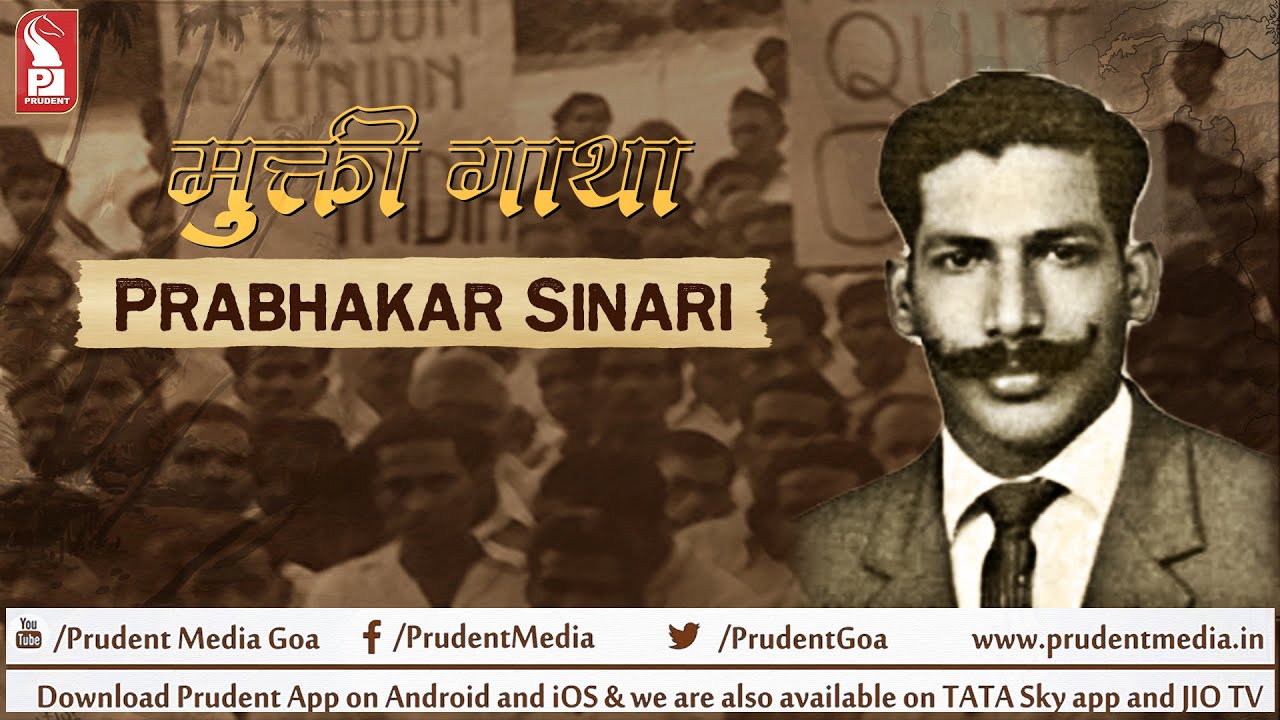 Prabhakar Sinari | Mukti Gatha| E9| Prudent - YouTube