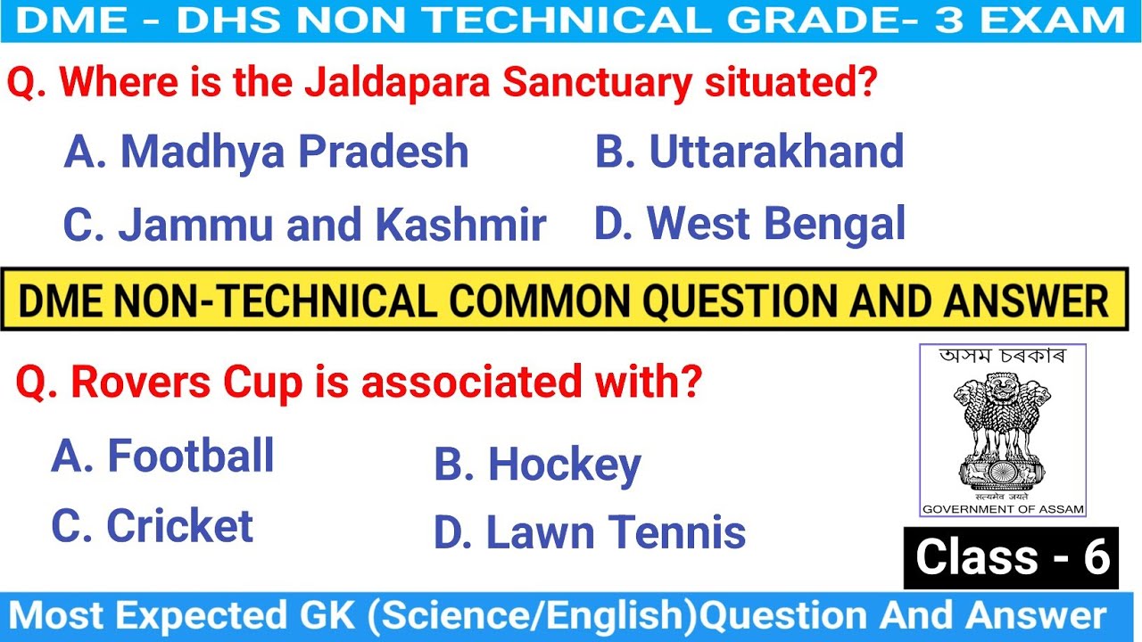 dme exam question and answer | dme non technical question paper | by ...
