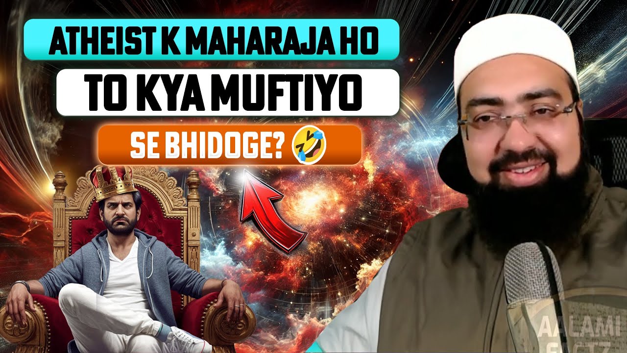 Mufti Yasir vs Atheist - Islam vs Atheism Debate - Hardcore Arguments ...