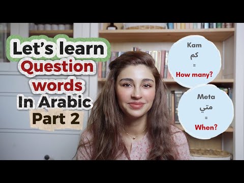 Let’s learn question words in Arabic Part 2️⃣ ️ - YouTube