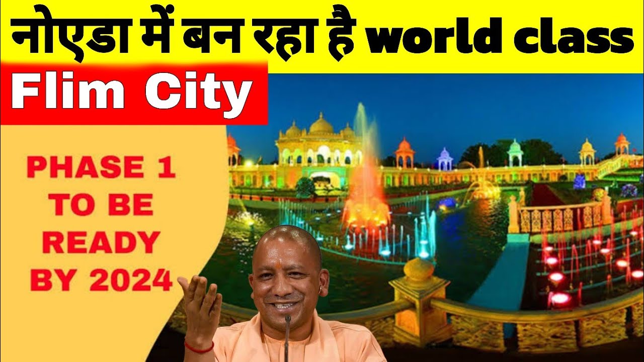Greater Noida Film City Project | Layout Plan Launch Soon | Delhi NCR ...
