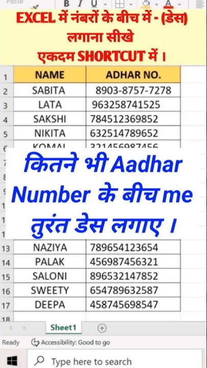 #shorts | Excel trick shorts | SHORTCUTS OF EXCEL | ADHAR NUMBER | #youtubeshorts #excel # ...