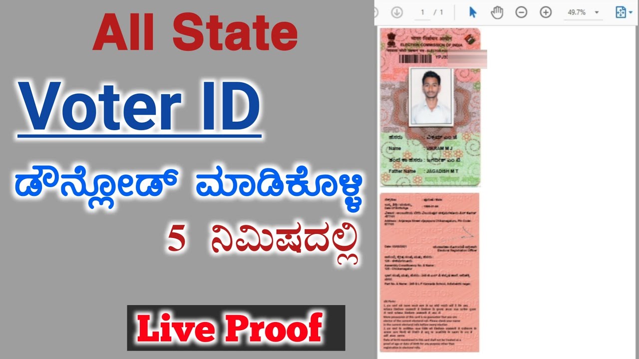 How To Download Voter ID Card Online In Kannada Voter Id Card Online how-to-download-voter-id-card-online-in-kannada-voter-id-card-online
