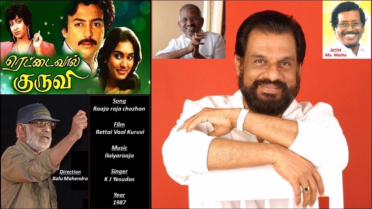 Raaja raaja chozhan - Rettai Vaal Kuruvi - Ilaiyaraaja - Mu. Metha - K ...