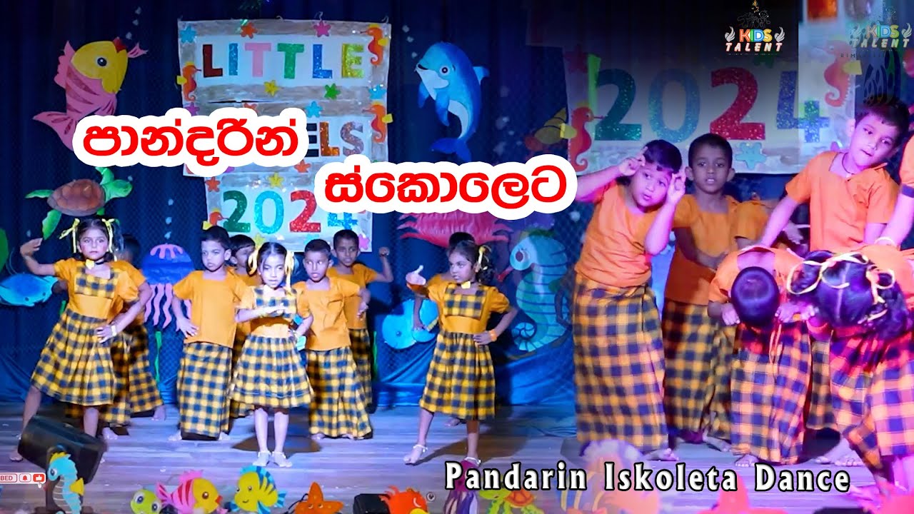 පාන්දරින් ඉස්කෝලෙට-Pandarin Iskoleta - YouTube