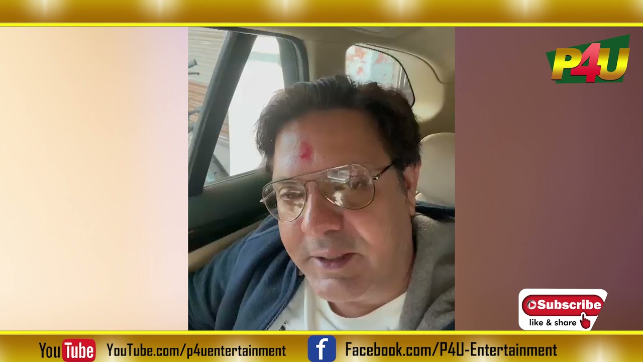 Punjabi Singer Raj Bajaj supported and promoted P4U Entertainment ...