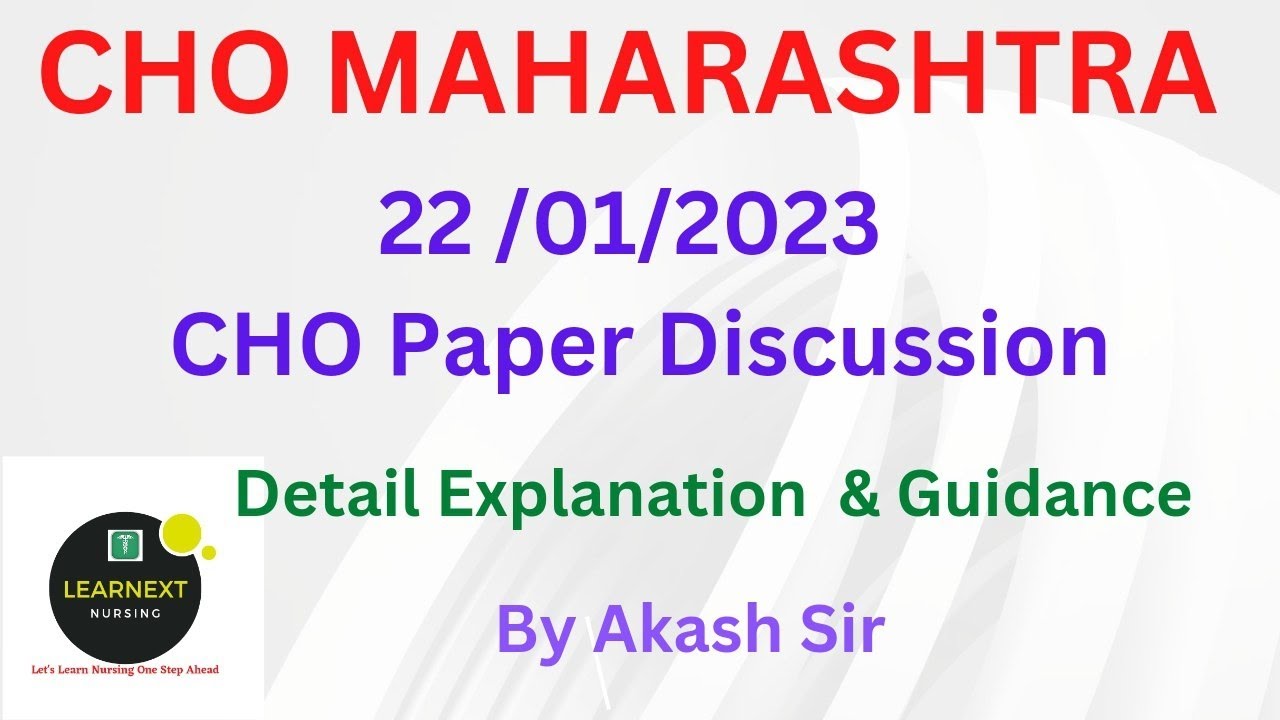 CHO MAHARASHTRA OFFICIAL PAPER DATE 22/01/2023 l cho paper discussion l ...