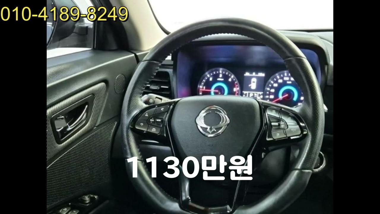 베리 뉴 티볼리 2WD 디젤 1.6 V5 / 2020년 / 9.9만 / 무사고 / 1130만원 - YouTube