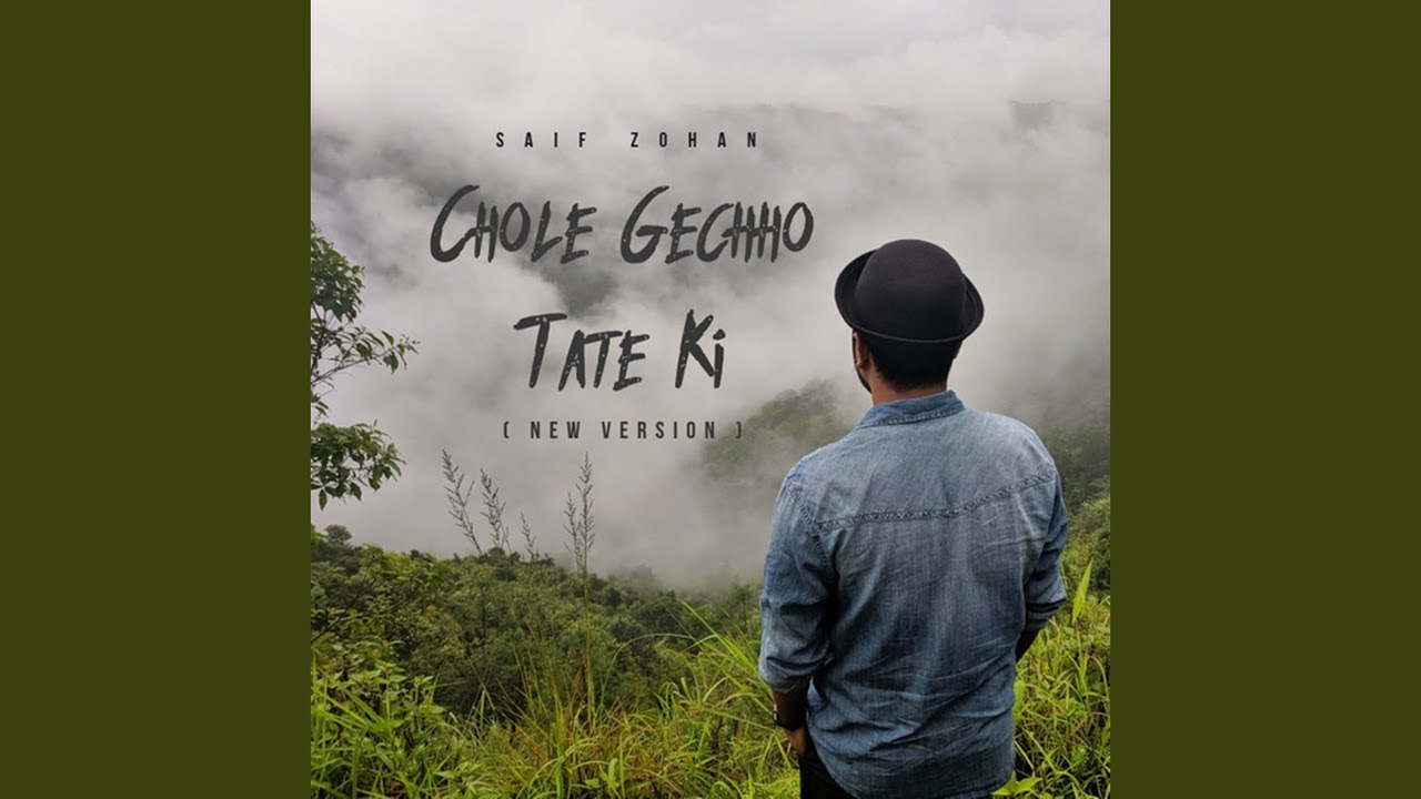Chole Gecho tate Ki (New Version) - YouTube