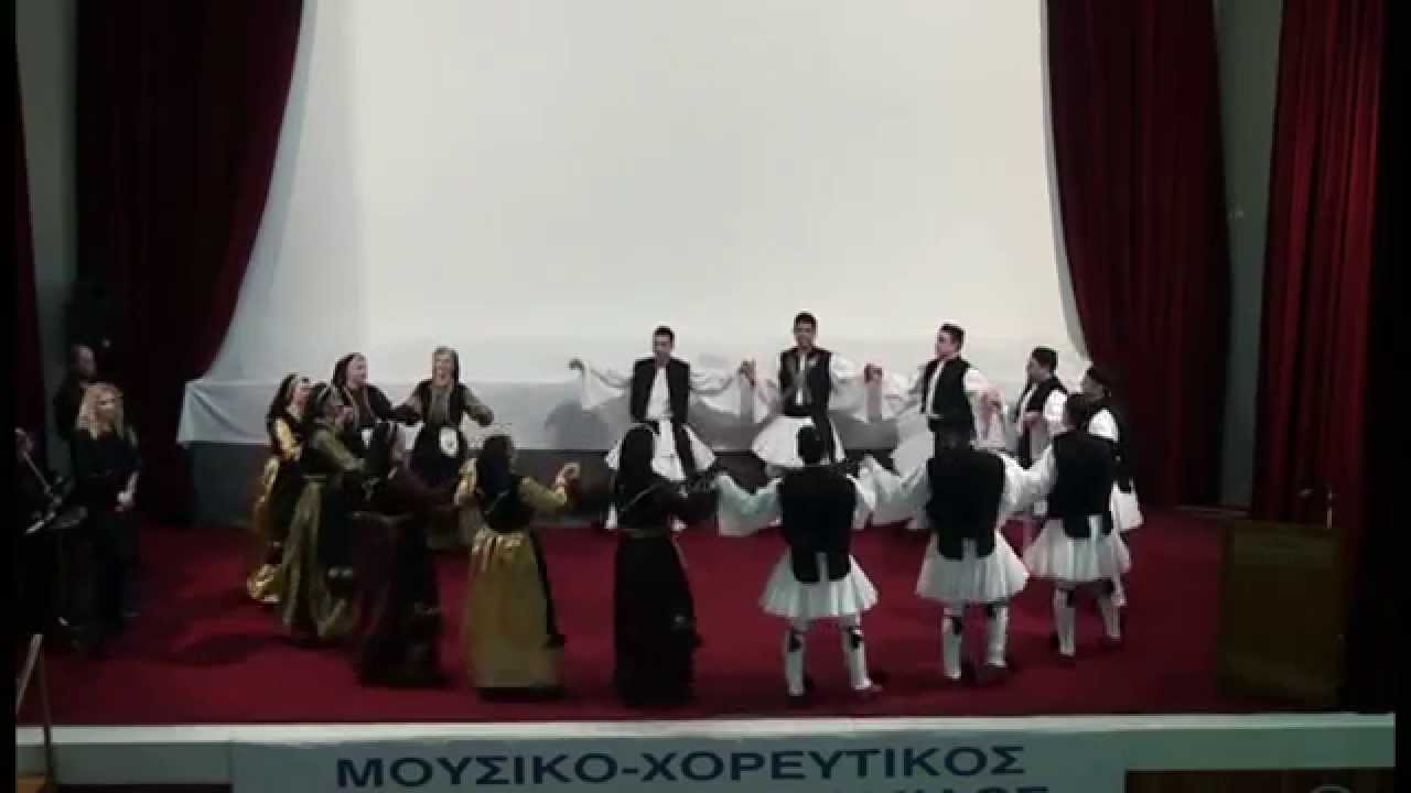 ΧΟΡΟΣ ΣΥΡΤΟΣ - ΤΜΗΜΑ ΕΝΗΛΙΚΩΝ - YouTube