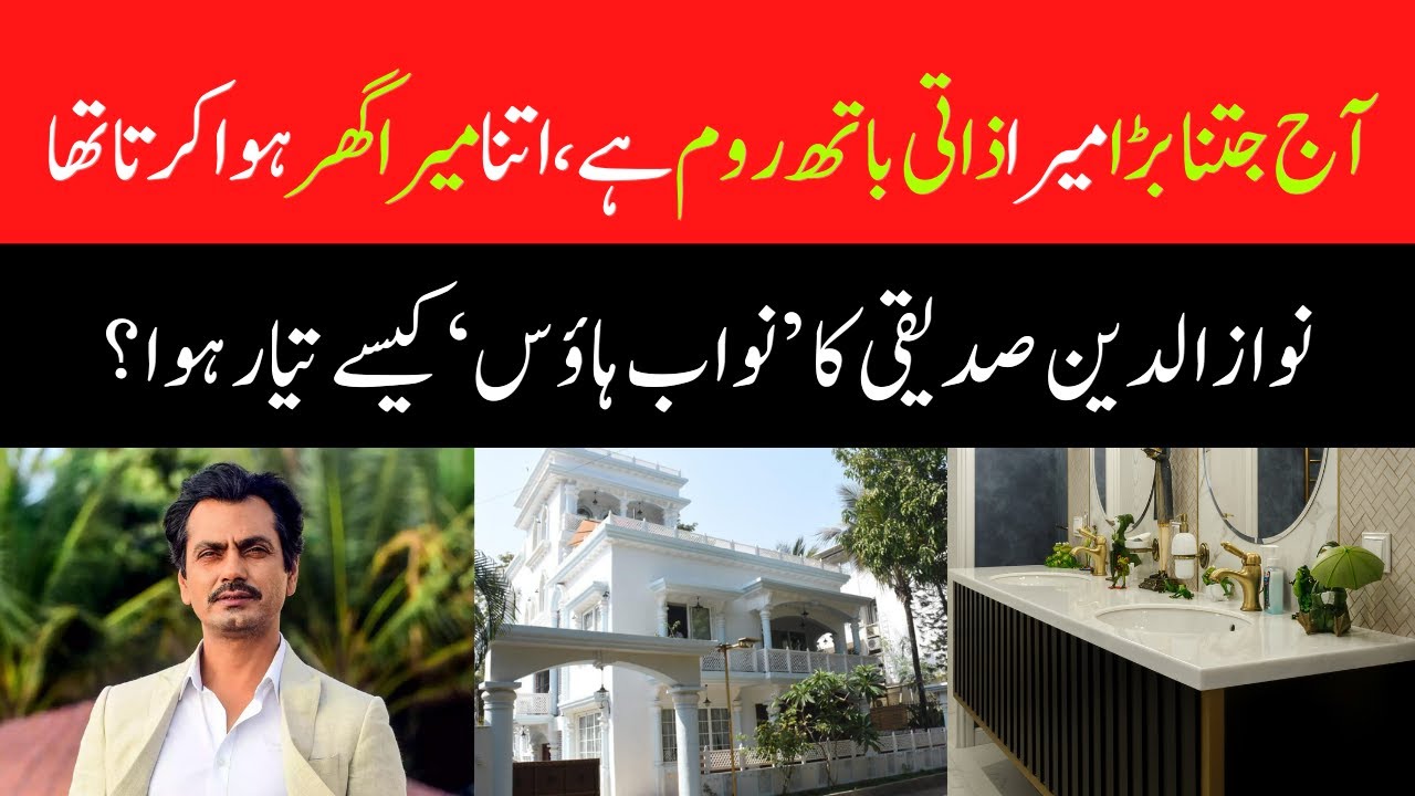 How did Nawazuddin Siddiqui develop a lavish bungalow Nawab House in ...