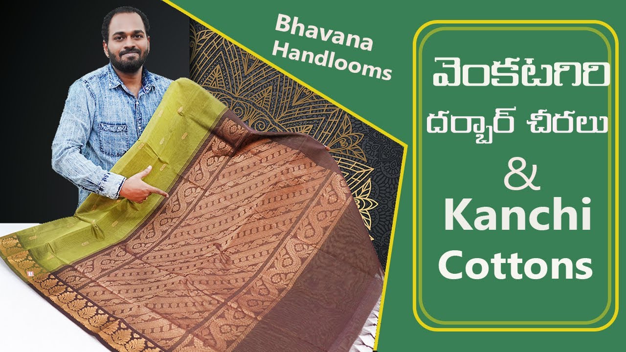 Venkatagiri darbar border & Kanchi cotton sarees with wholoesale prices ...