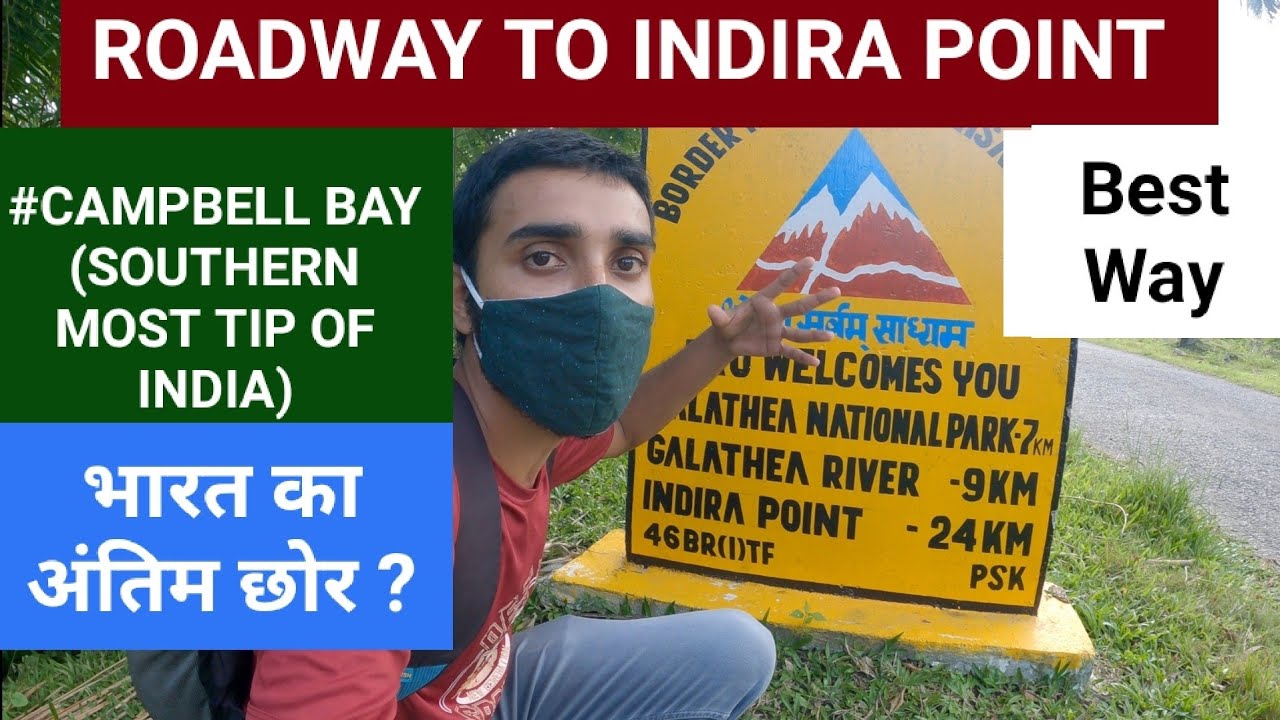 ROADWAY TO INDIRA POINT | GREAT NICOBAR | CAMPBELL BAY | ANDAMAN AND ...