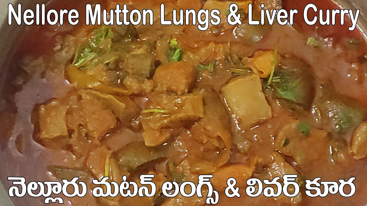 Mutton Lungs & Liver Curry | మటన్ లంగ్స్ మరియు లివర్ కూర | How to make ...