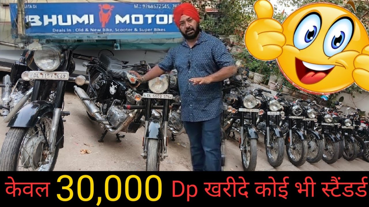 Second Hand Bullet || Second Hand Bike || Royal Enfield Standard ...