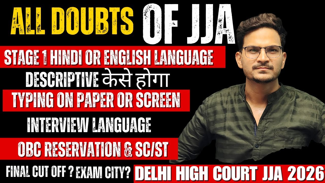 JJA VACANCY 2026 / ALL DOUBTS OF JJA 2026/ JJA TYPING DOUBTS/ JJA ...