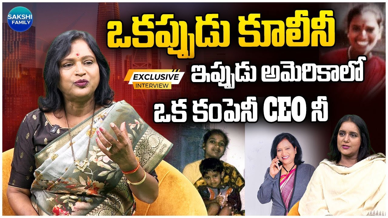 Inspiring Life Story of Mrs. Jyothi Reddy | Keys Software Solutions CEO ...