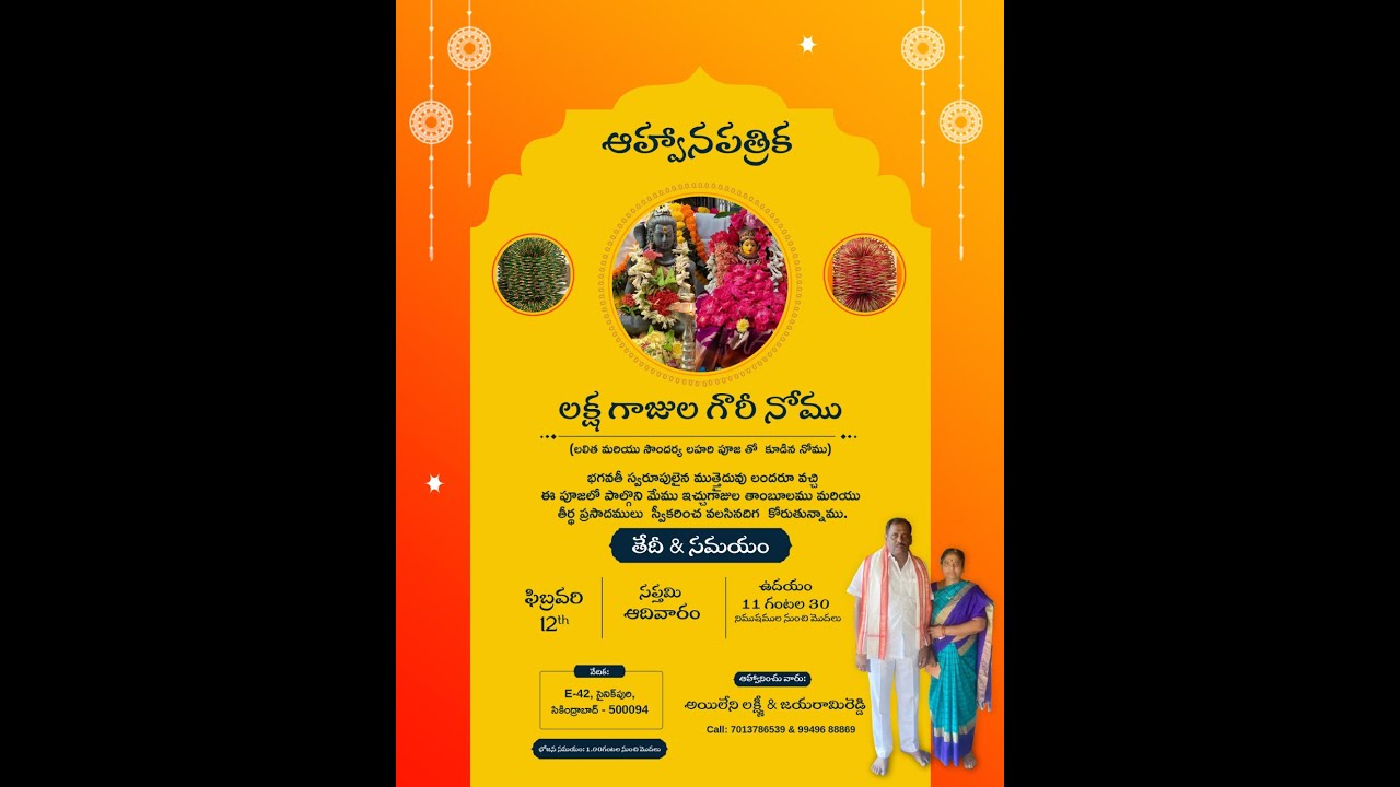 Laksha gajula Gouri nomu - YouTube