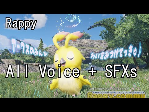 【PSO2NGS】New Genesis | All Rappy Sound Effects - YouTube