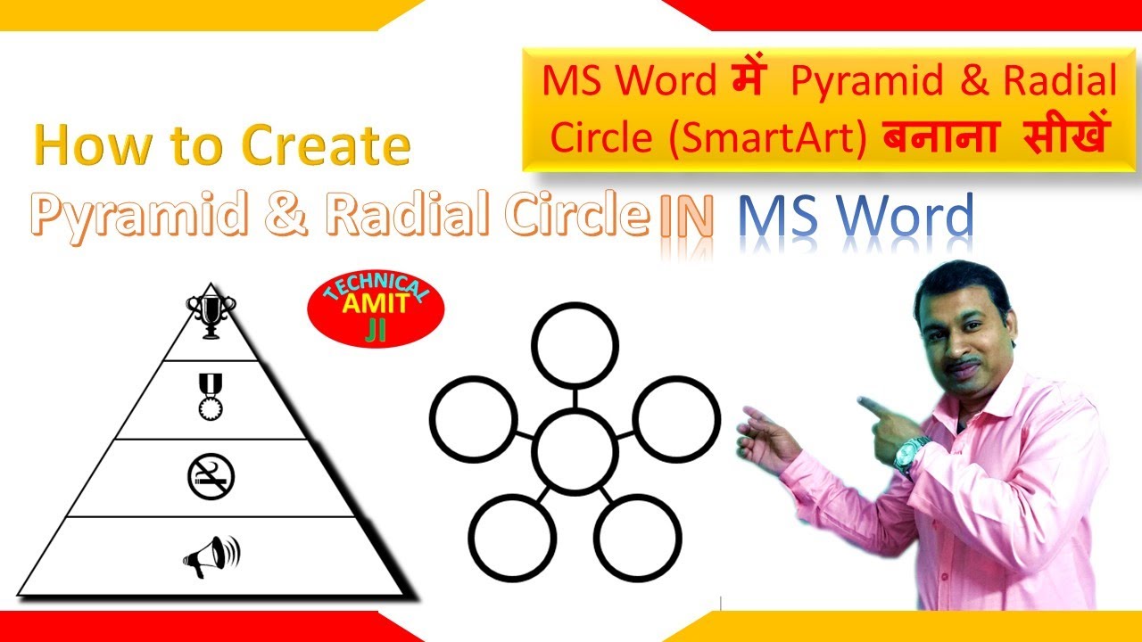Pyramid by Amit Sir using SmartArt in MS Word - MS Word में पिरामिड ...
