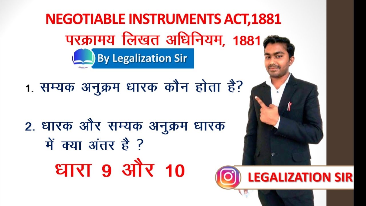 Section 9 10 Of NI Act Holder In Due Course Difference Between section-9-10-of-ni-act-holder-in-due-course-difference-between