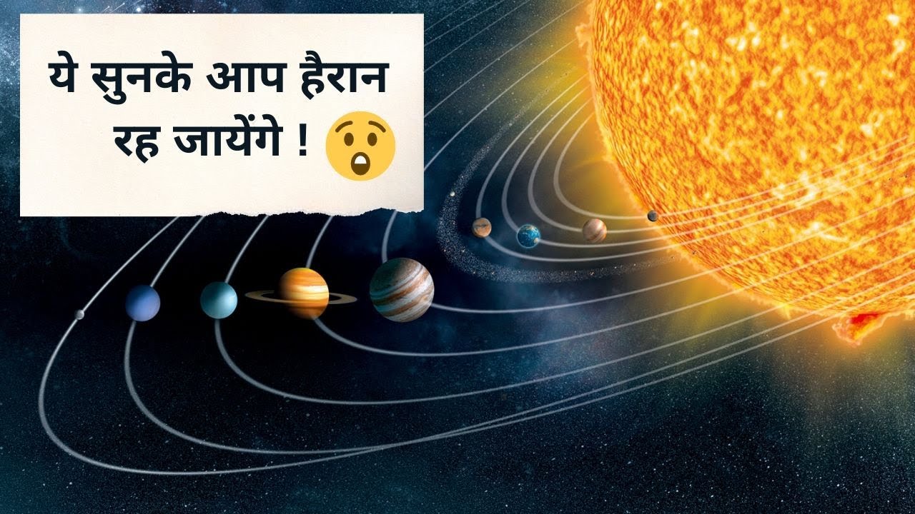 Top 10 Amazing Facts About Our Solar System Solar System Ke 10 Badiya Facts GROUND NEWS top-10-amazing-facts-about-our-solar-system-solar-system-ke-10-badiya-facts-ground-news