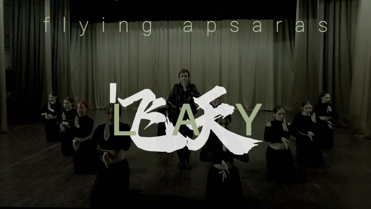 [KPOP COVER DANCE] LAY 飛天 Cover from RUSSIA - YouTube