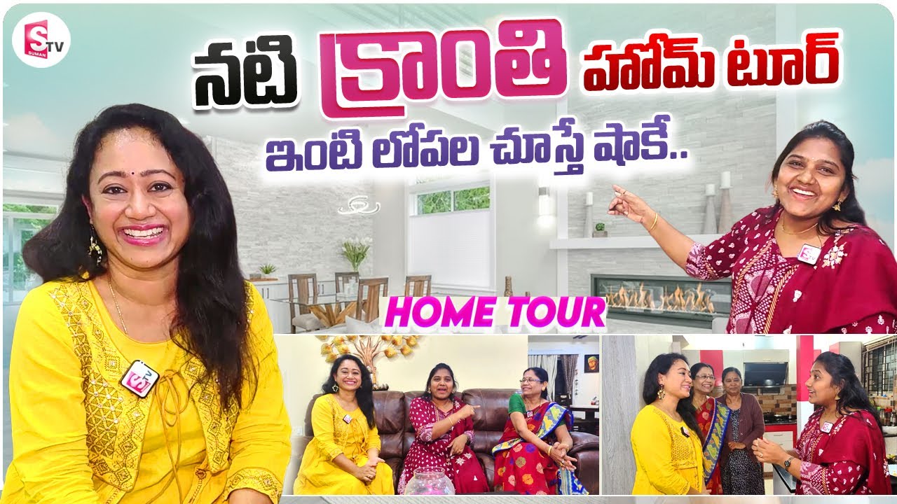 Serial Actress Kranthi Balivada Home Tour | Kranthi Balivada Interview ...