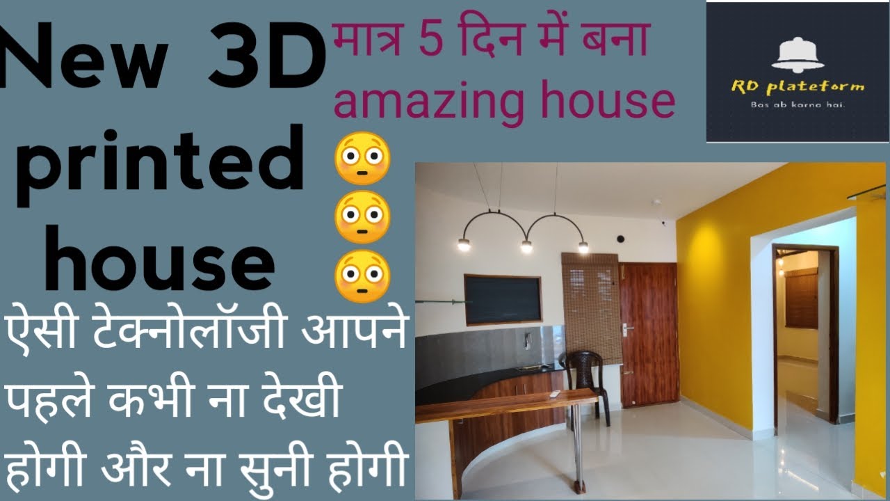 Tvasta,Tvasta Manufacturing solutions private limited,3D printed house ...