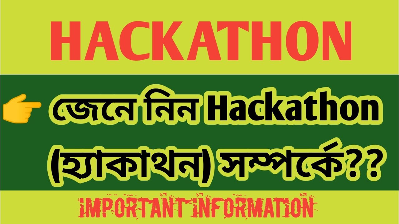 HACKATHON।। ALL YOU NEED TO KNOW ABOUT HACKATHON।। WHAT IS HACKATHON।। HOW TO ORGANISE HACKATHON ...