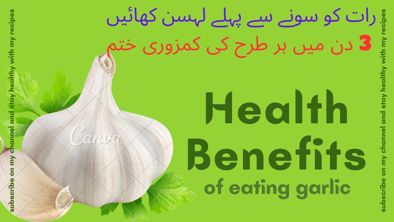 How to Eat Garlic || Benefits of Garlic || 10 Surprising Benefits of ...