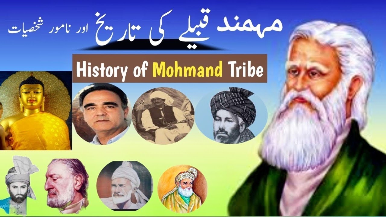 History of Mohmand Tribe / دمھمند قبیلے تاریخ - YouTube