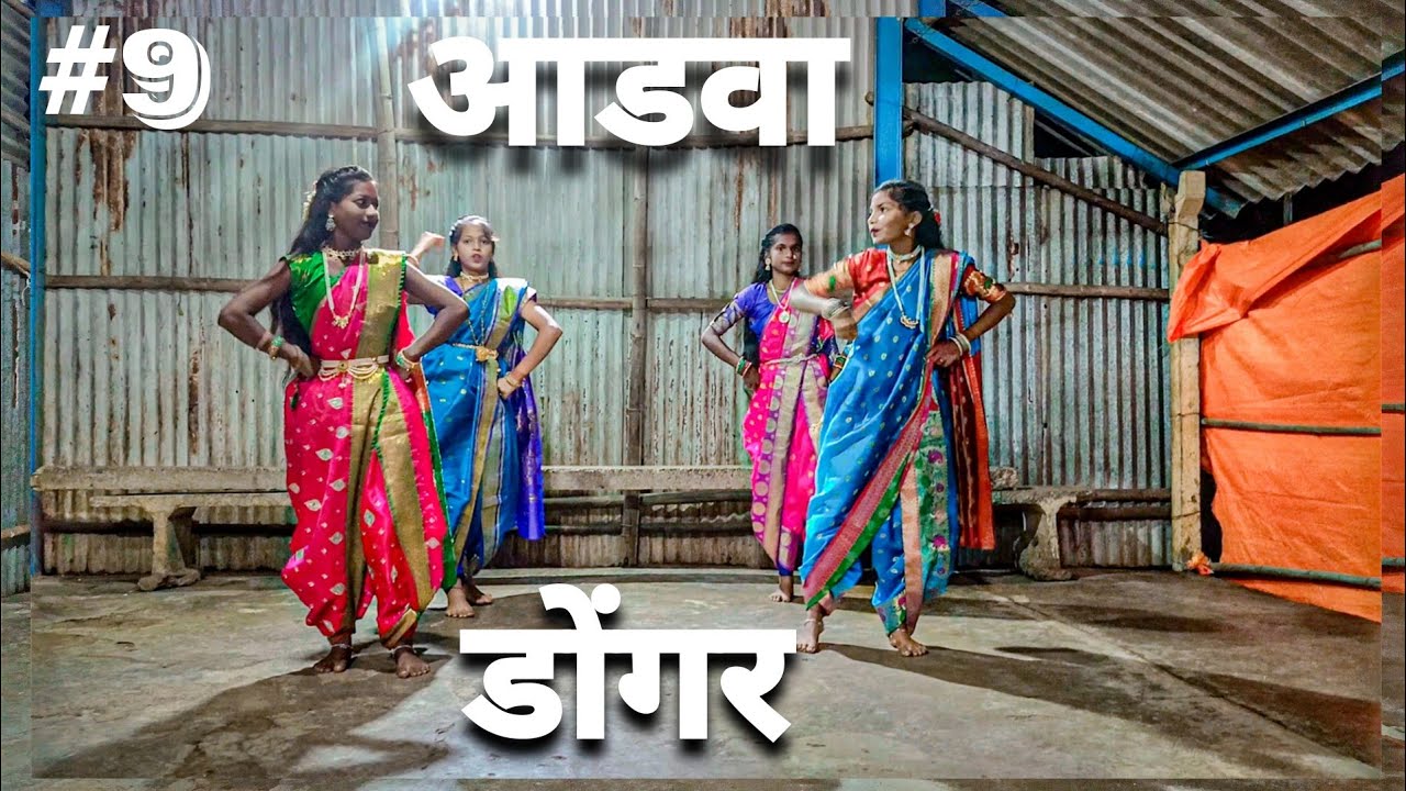 Aadava Dongar 🏞️|| Navratri Festival Dance🪩💃 2024 || Aambatpada - YouTube