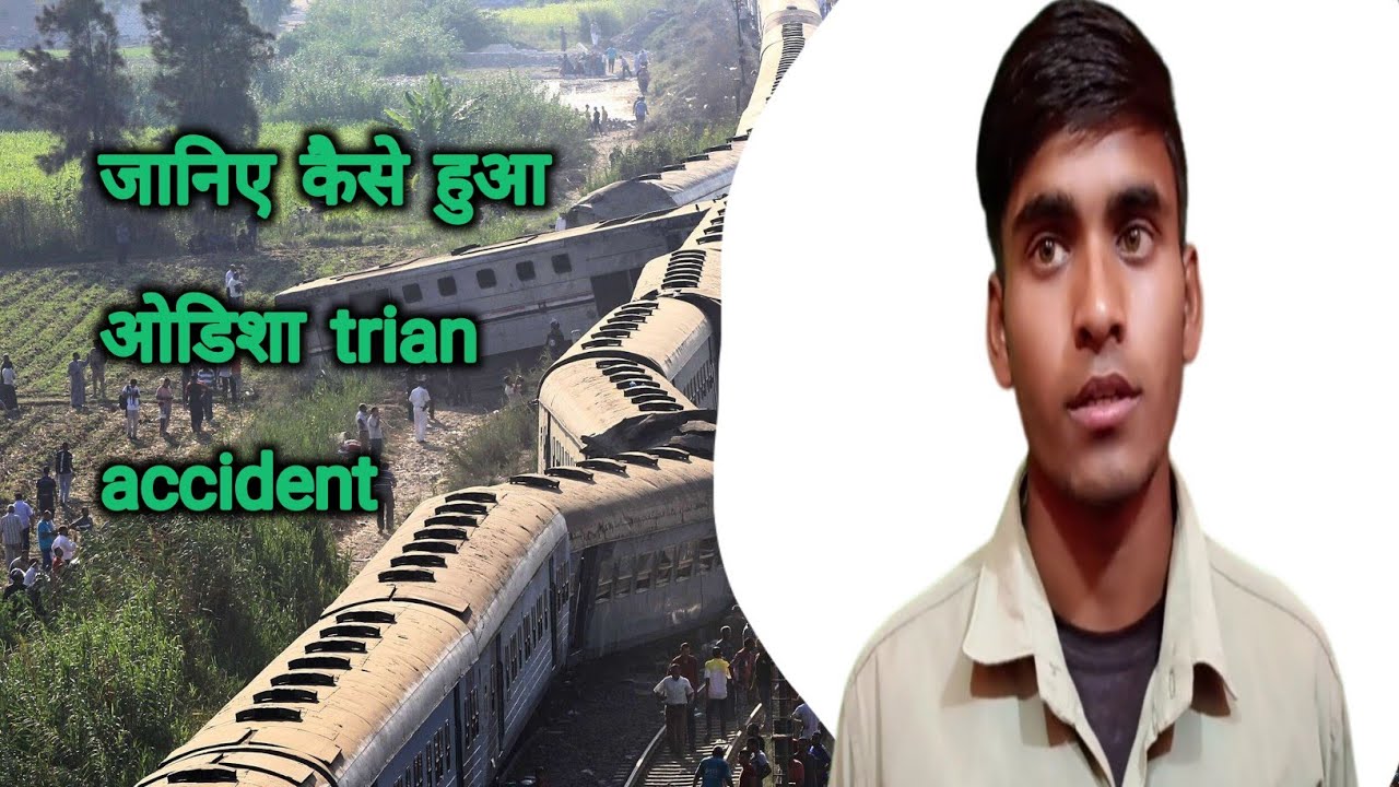 odisha trian accident| train accident in odisha - YouTube