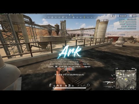 프로도 못하는 경쟁 2000판 평딜350 | Ark PUBG Montage [PUBG] - YouTube