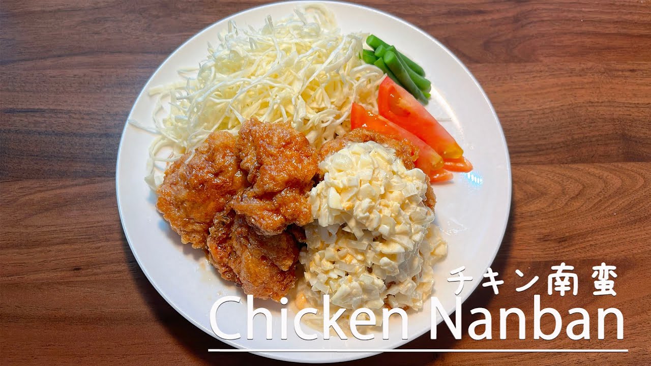 How to make Chicken Nanban, a popular Japanese dish 👩‍🍳 Recipe - YouTube