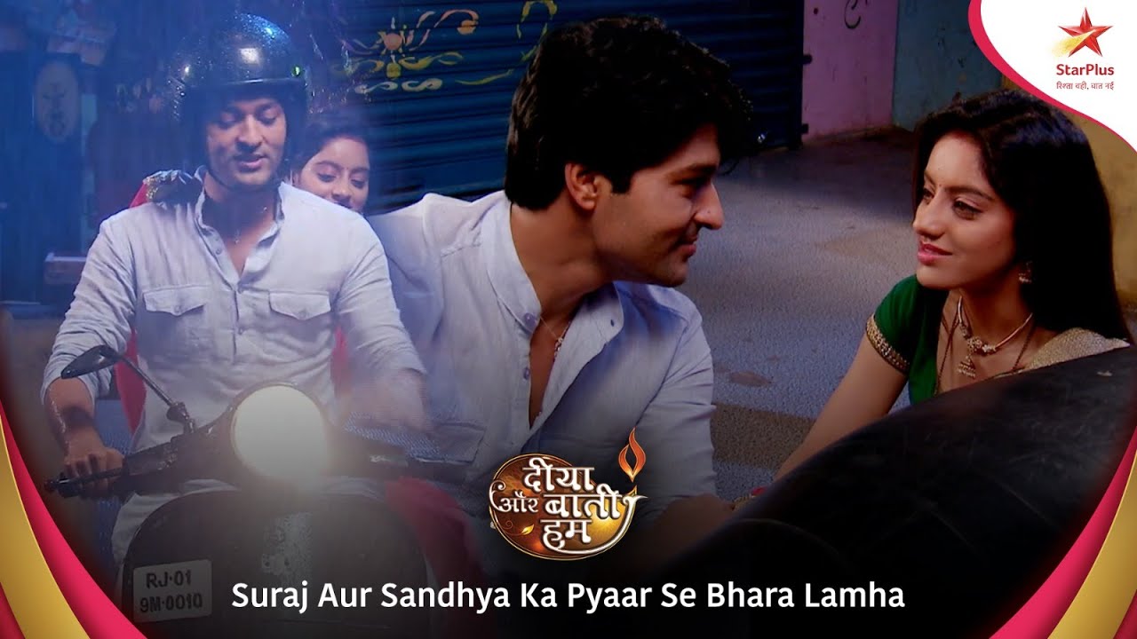 Diya Aur Baati Hum | Suraj Aur Sandhya Ka Pyaar Se Bhara Lamha - YouTube