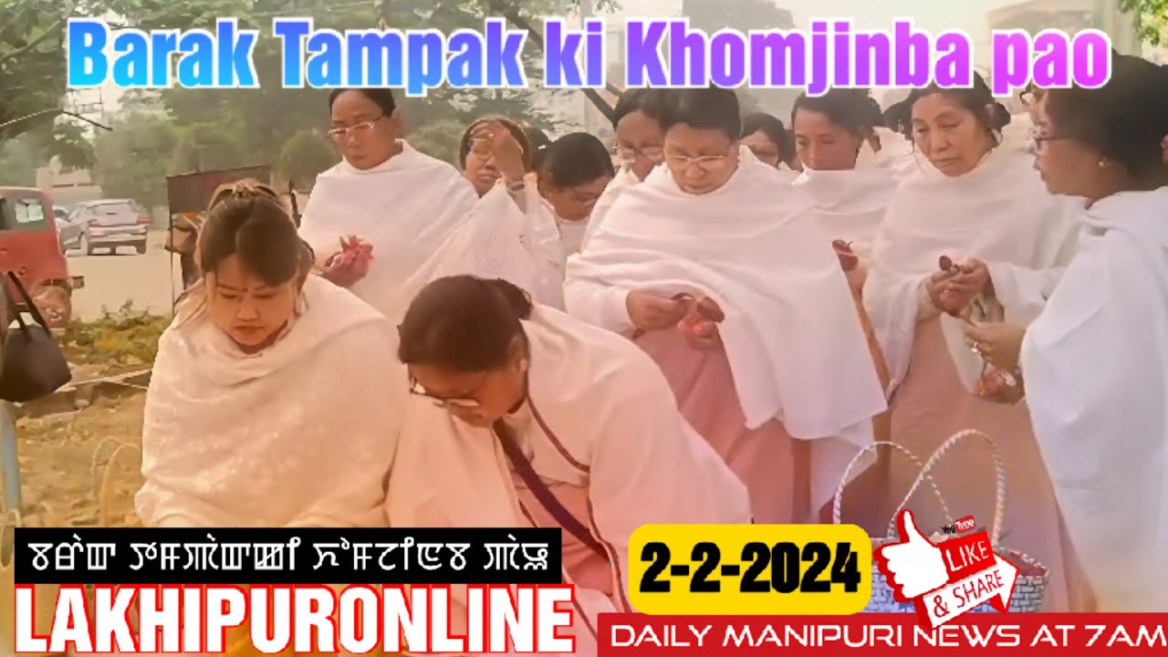 Barak Tampak ki Khomjinba Pao - 2 Feb 2024 || Lakhipuronline ...