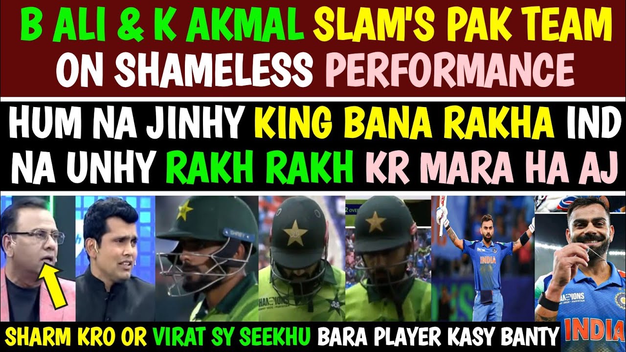 Basit Ali & Kamran Akmal Angry Reaction on Pakistan Team || IND vs PAK Champion Trophy 2025 ...