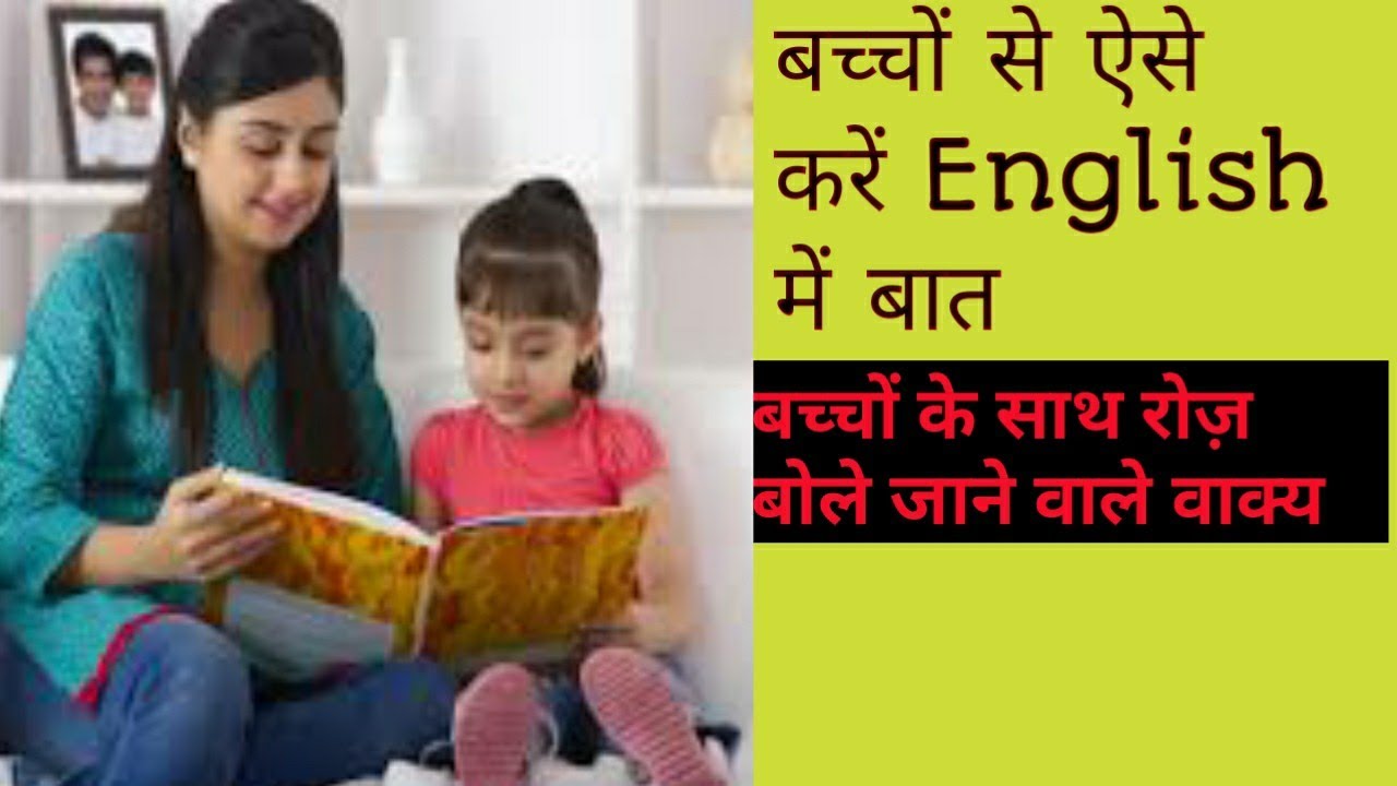 Two words sentences Part 2, English for beginners & kids - YouTube