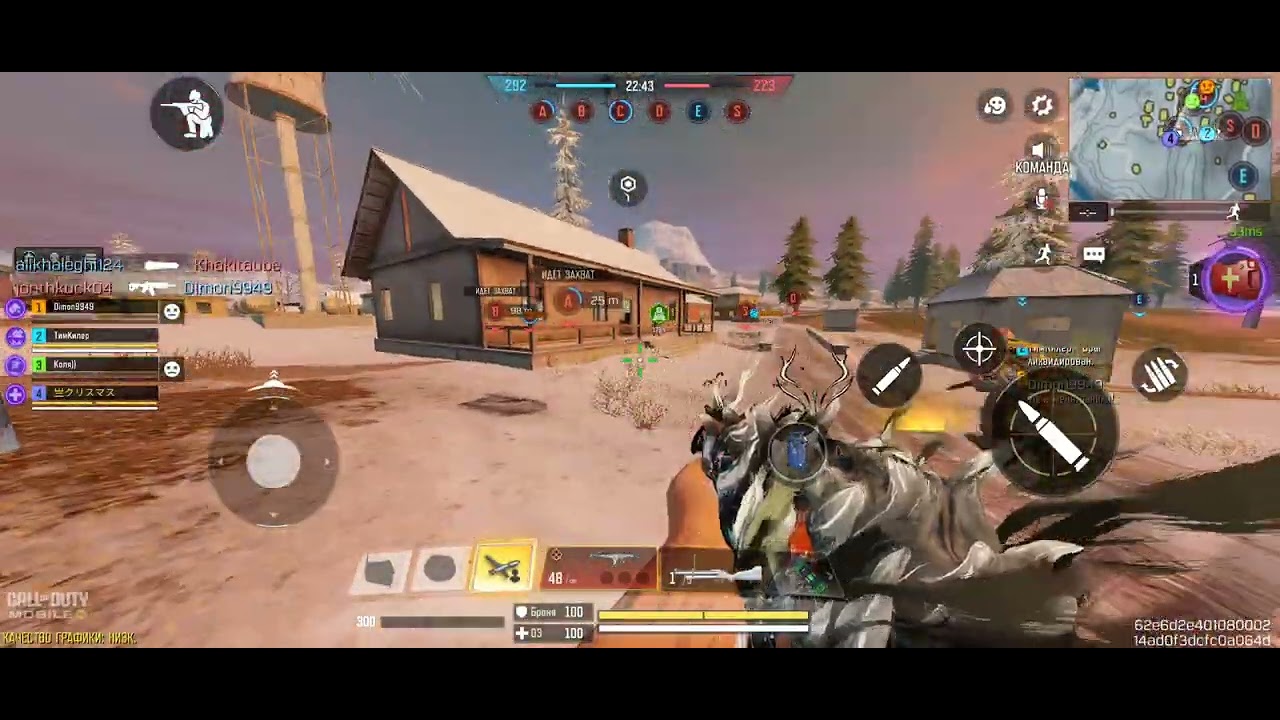 cheater is invisible 🤣 - YouTube